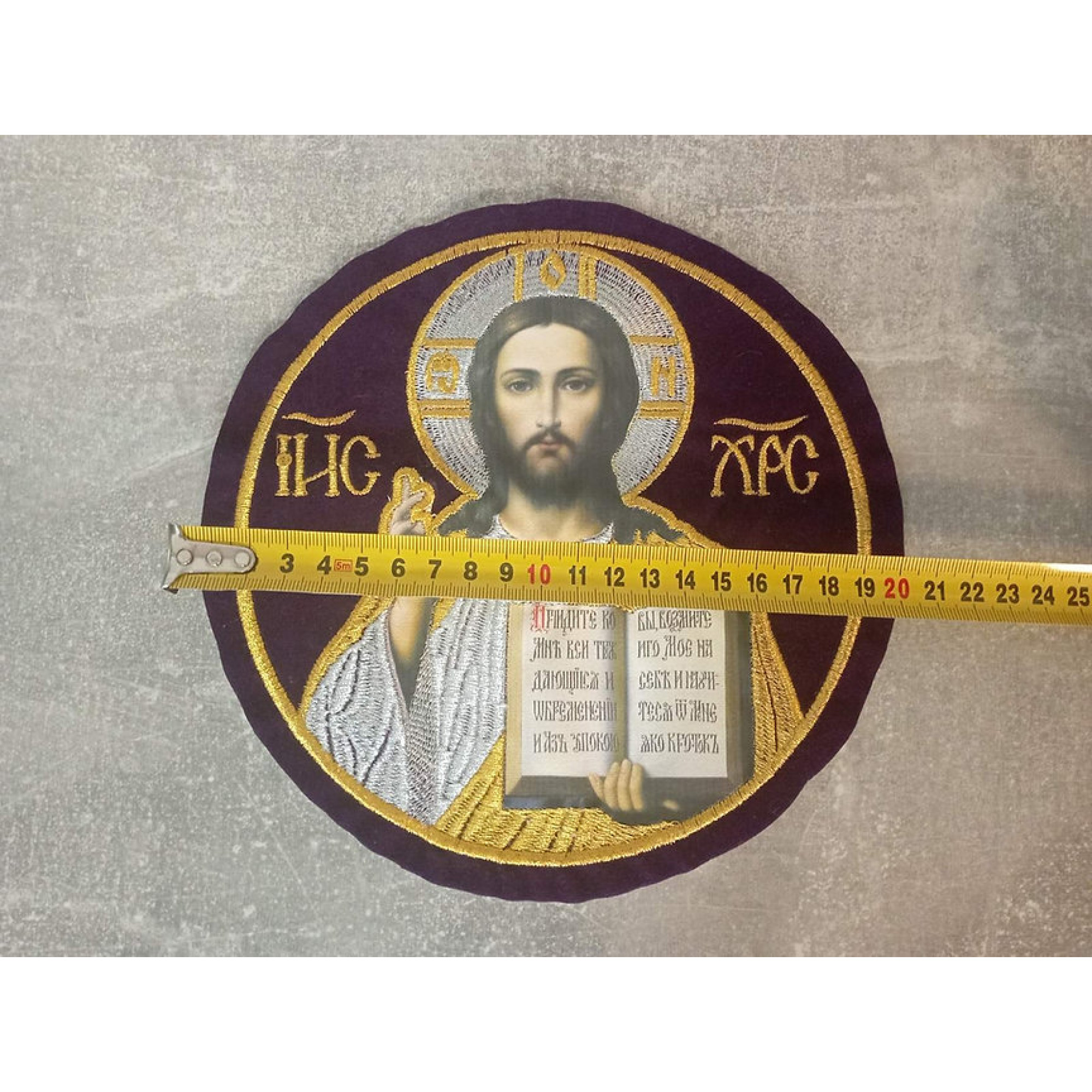 Liturgical embroidered vestment applique Jesus Christ - Round icon patch