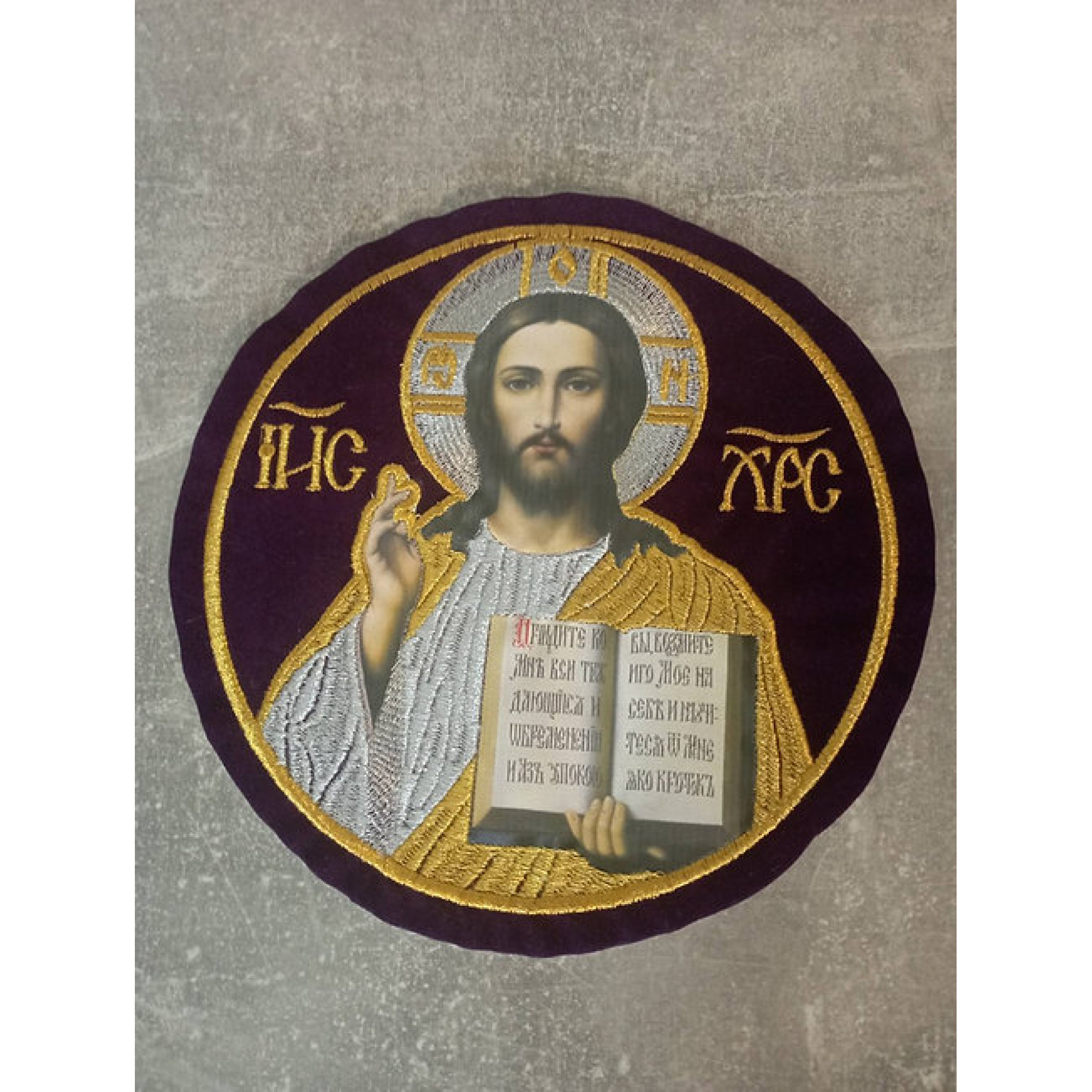 Liturgical embroidered vestment applique Jesus Christ - Round icon patch